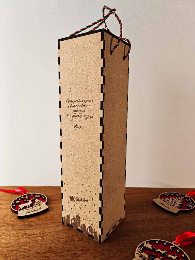 Personalised Christmas Gift | Wooden Wine Box